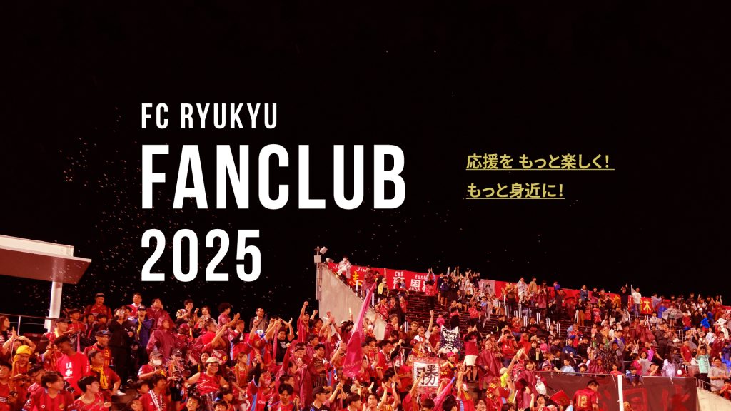 2025JリーグYBCルヴァンカップ 試合日程＆対戦カード決定のお知らせ